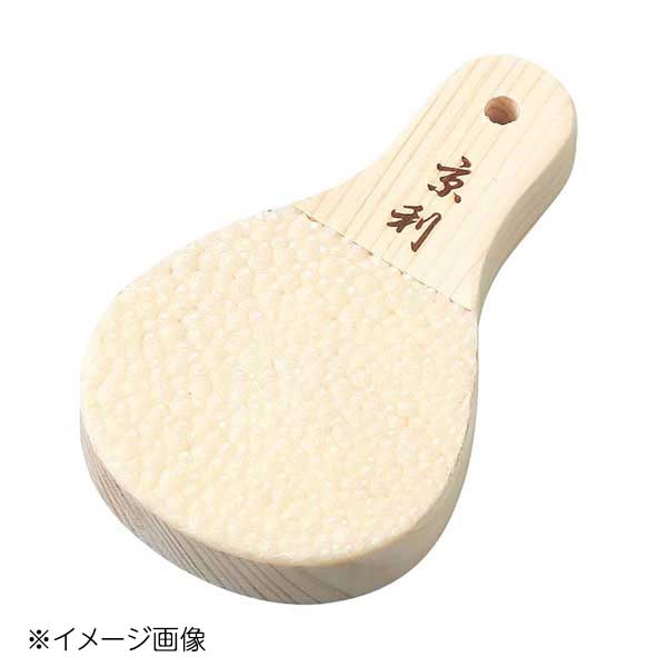 ●天然木、高級本鮫皮を使用●わさびを丸くしてすりおろせる道具を追求した形が出来上がりました。きめの細かいすりおろしで、わさび本来の香りと辛さを損ないません。●サイズ：中●サイズ(mm)：おろし面/70×63●材質：天然木※メーカー希望小売価...