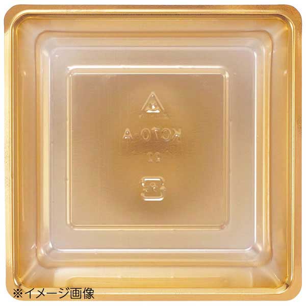 ●100入り●型番：CK70-A●サイズ(mm)：97×97×30●材質：HIPS※メーカー希望小売価格はメーカーカタログに基づいて掲載しています。(カタログ表示価格は消費税が含まれていません)※画像はイメージです。シリーズで画像を共用して...