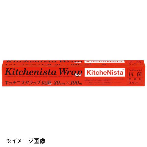食材の色分け管理に(赤・青・透明)●サイズ：30cm×100m●重量：417g●材質：PVC+抗菌※メーカー希望小売価格はメーカーカタログに基づいて掲載しています。(カタログ表示価格は消費税が含まれていません)※画像はイメージです。シリーズ...