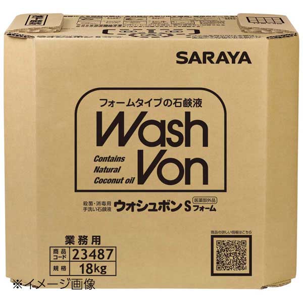 ●クリーミィな泡状せっけん（別売専用ポンプ使用）で洗浄と同時に殺菌・消毒ができます。●洗浄成分ヤシノミ100％に植物性うるおい成分配合で洗顔にもお使いいただけます。●フローラルのやさしい香り●弱アルカリ性●使用量（目安）：原液●型番：234...