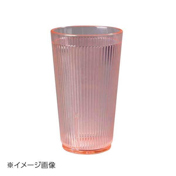 ●光の加減や見る位置、飲み物の色によって変化するデザインを楽しめます。●型番:4034-52●外寸(mm):φ84×H143●容量:490cc●材質:ポリカーボネイト●洗浄機：可●耐熱・耐冷温度:100℃●カラー:オレンジ※メーカー希望小売...