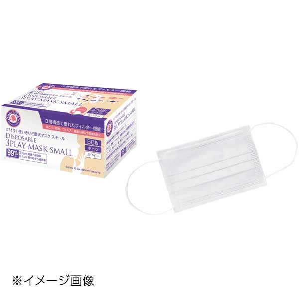 ●日本産業規格医療用マスククラスII マスク JIS T　9001規格適合品●3PLY●型番:7131●サイズ:スモール●外寸(mm):145×95●重さ:120g●材質:不織布、ポリプロピレン●カラー:ホワイト※メーカー希望小売価格はメー...