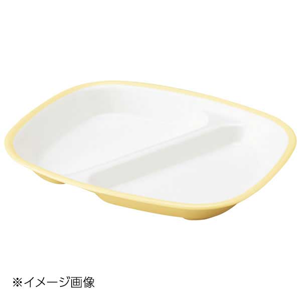 ●全国の学校給食において最も採用されている素材を使用しております●優れた安全性　原料に安全性の疑いがある物質を一切使用しておりません。●優れた耐熱性　食器消毒保管庫、洗浄機対応です●塩素系漂白剤可能　次亜塩素酸ナトリウムの使用が可能です。●...