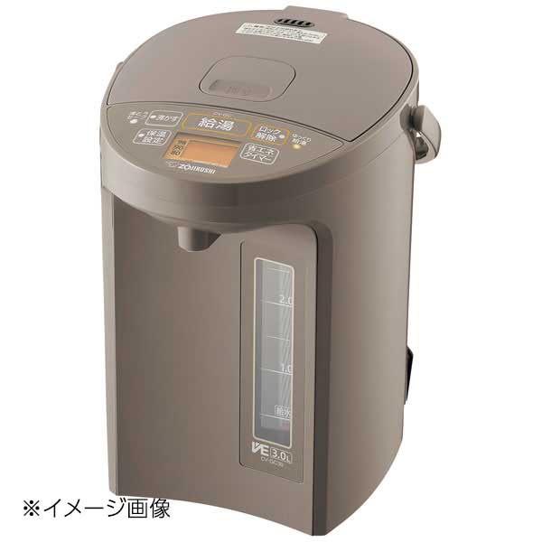 ●2時間操作しないと保温ヒーターオフ●温度設定98・90・80・70℃● ゆっくり少量ずつ注げるカフェドリップ給湯機能付●型番:CV-GC22●サイズ:2.2L●外寸(mm):幅220×奥行295×高さ260●重さ:2.7kg●材質:ポリプ...