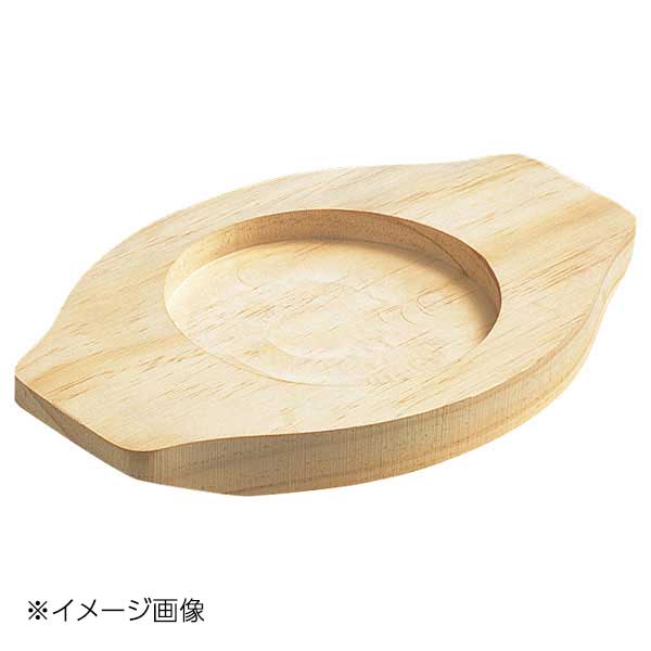 ●21cm用●サイズ:21cm用●外寸(mm):277×197×H26●材質:木※メーカー希望小売価格はメーカーカタログに基づいて掲載しています。(カタログ表示価格は消費税が含まれていません)●21cm用●サイズ:21cm用●外寸(mm):...