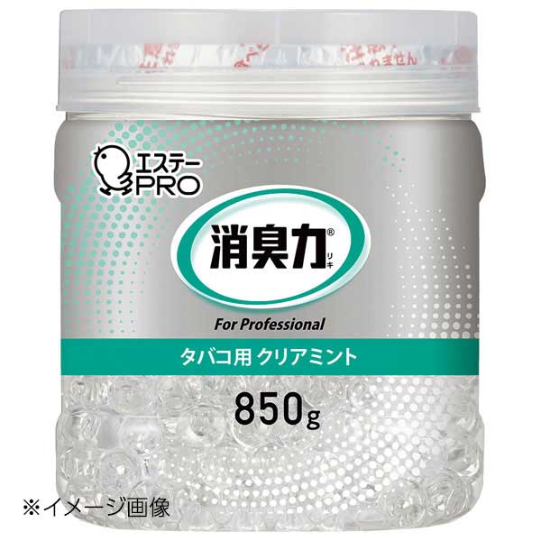 ●消臭効果2.5ヶ月～4ヶ月●型番:4901070 130320●外寸(mm):125×125×H148●重さ:1030g●材質:プラスチック※メーカー希望小売価格はメーカーカタログに基づいて掲載しています。(カタログ表示価格は消費税が含ま...
