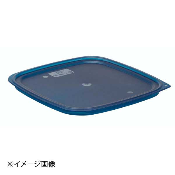 ●蓋のみ●SFSPROCW・SFSPROPP12・18・22用【メーカー型番】SFC12FPPP(267)【材質】ポリプロピレン【耐熱・耐冷温度】-40～70℃【カラー】ブルー※メーカー希望小売価格はメーカーカタログに基づいて掲載しています...