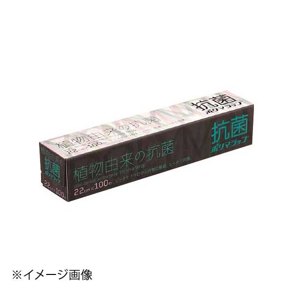 ●有機天然抗菌剤を配合した新しい抗菌ラップフィルム。食の安全、安心のニーズに応えます。菌を一時的に死滅・除去する殺菌・除菌とは異なります。ラップ表面に接触しない部分には抗菌効果は及びません。【外寸】235×50×50mm【重量】174g【材...