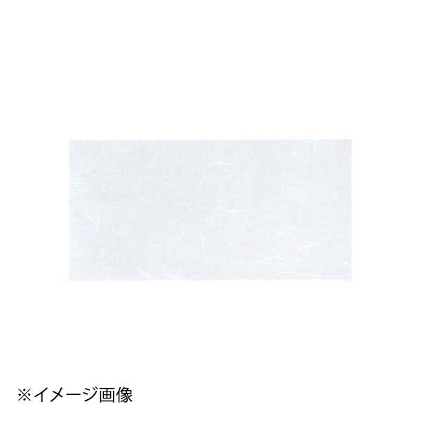 ●抗菌遠赤和紙の敷き紙です。無機系天然セラミックを漉き込んでいます。●雑菌の繁殖を防ぎ、付着した細菌の繁殖を抑え、長時間効果が持続する事が期待出来ます。●使い捨ての和紙です。●使用後は地方自治体の管理に沿って破棄願います。●二ツに折ってご使...