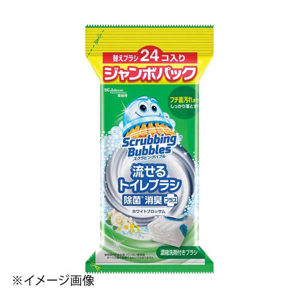●替え24個●濃縮洗剤付きブラシで一度に清掃・除菌・消臭！通常のブラシでは届きにくい便器のフチ裏にもしっかりフィット。●手を汚さず、使用済ブラシはトイレにそのまま流せるため、ブラシの水切り不要、ブラシ保管が不要で衛生的！●外寸(mm)：13...