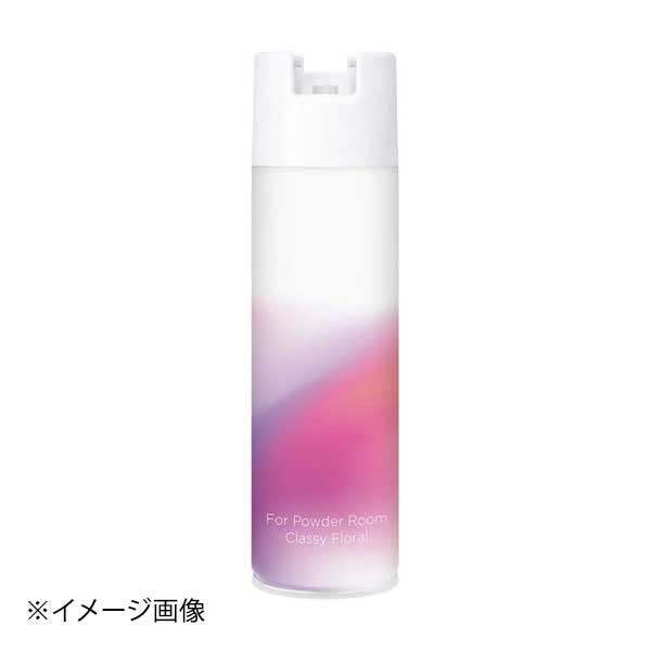 ●1日2～3回スプレーで約1.5ヶ月使用できます。●外寸(mm)：59×59×H220●容量：365ml●材質：プラスチック、スチール※メーカー希望小売価格はメーカーカタログに基づいて掲載しています。(カタログ表示価格は消費税が含まれていま...