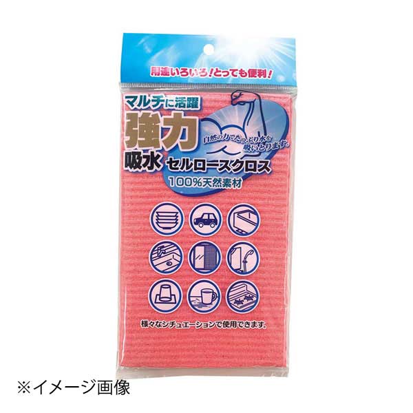 ●吸水性バツグンの万能マットです。●外寸(mm)：200×250●カラー：ピンク●材質：セルロース、コットン●メーカー型番：G705-P※メーカー希望小売価格はメーカーカタログに基づいて掲載しています。(カタログ表示価格は消費税が含まれてい...
