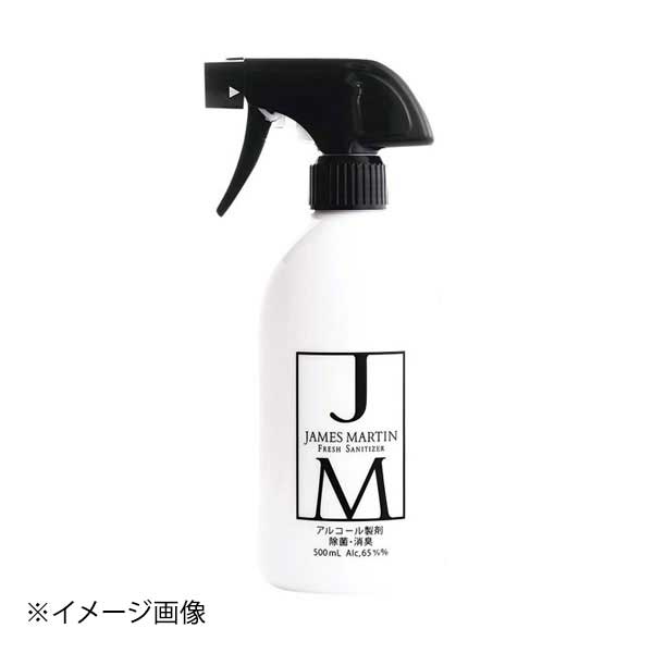 ●アルコール濃度65v/v％●確かな除菌力：ジェームズマーティンフレッシュサニタイザーは一般的なアルコールスプレーでは不活化（除菌）が難しいとされるノンエンベロープウイルスの除菌にも有効です。また、厨房や、水周りなど水滴の付いた場所でお使い...