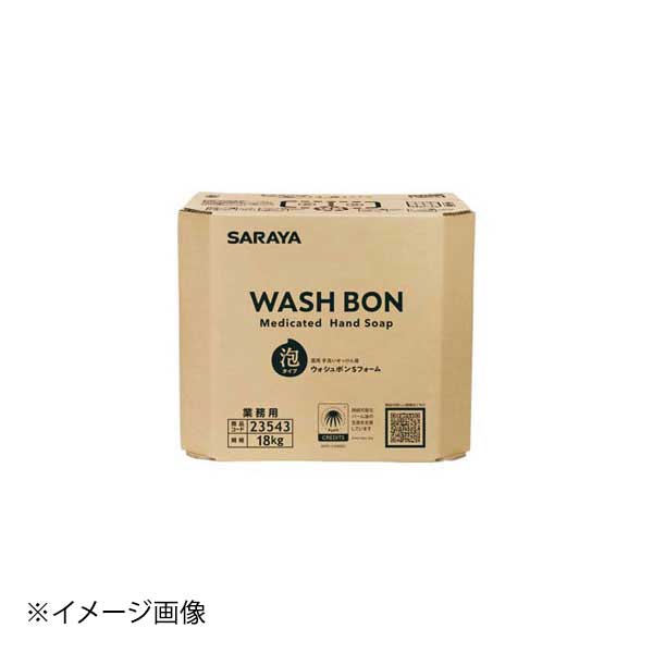 ●弱アルカリ性●使用量（目安）：原液●手肌にやさしいクリーミィな泡状石けん（専用ポンプ使用）で洗浄と同時に殺 菌・消毒ができます。イランイラン＆ラベンダーの天然精油の香り●容量：18kg●材質：弱アルカリ性、成分：イソプロピルメチルフェノー...
