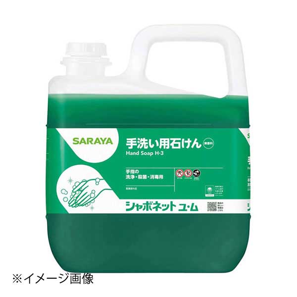 ●弱アルカリ性無香料●使用量(目安)：7～10倍希釈●手洗いと同時に殺菌・消毒●外寸(mm)：230×120×284●重量：5180g●容量：5kg●材質：弱アルカリ性 無香料、成分：イソプロピルメチルフェノール・エデト酸塩・緑色201号・...