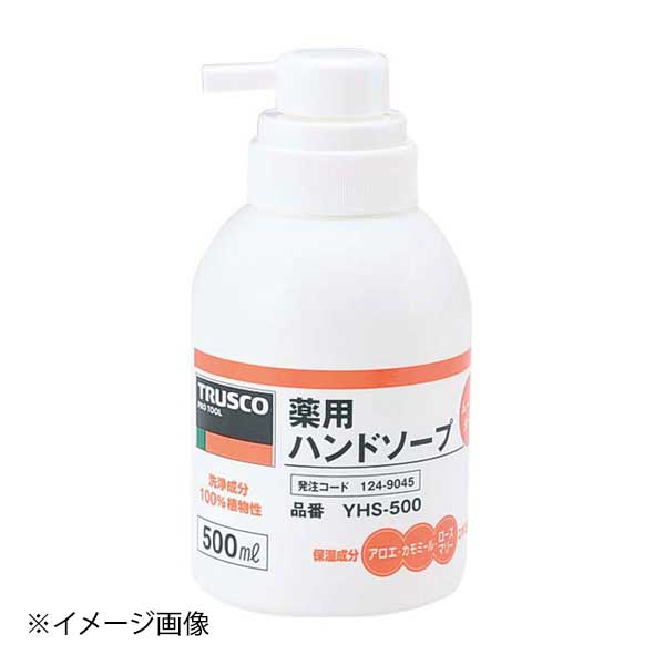 ●泡状●洗浄成分：100％植物性●保湿成分：アロエ、カモミール、ローズマリーエキス配合●その他成分：エタノール、エデト酸など●手肌を殺菌、消毒して清潔にします。●容量：500ml●メーカー型番：YHS-C-A※メーカー希望小売価格はメーカー...