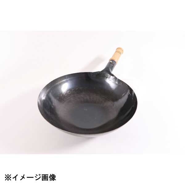 山田鉄打出中華鍋シリーズ1つ1つ数千回叩いてできる打出し中華鍋。表面の細かい凹凸が油の乗りを良くして焦げ付きにくい。プロの一品！山田鉄打出中華鍋シリーズ●サイズ　内径×深さ t=板厚：φ360×110mm t=1.2mm●材質：本体:鉄　柄...