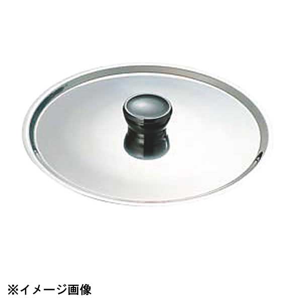 ステンレスフライパン用蓋●材質：18-0ステンレス　ツマミ：樹脂●生産地：燕三条