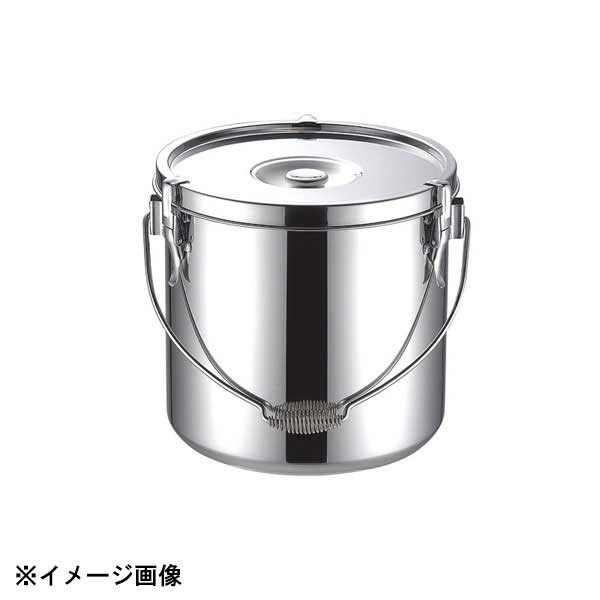 KO給食缶止め金具付運搬容器空気注入式ツマミ構造で蓋がすぐに開けられます。超厚底構造です。●サイズ　高さ（容量）：H160mm（3.1L）●材質：本体:18-8ステンレス　パッキン:シリコン●生産地：燕三条