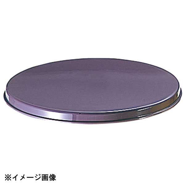 ご家庭で・業務用に多彩な用途で活躍。※本体と蓋は別売りです。●サイズ　外径×高さ：φ308×H19mm●材質：ポリプロピレン　●耐熱温度：120℃●生産地：燕三条