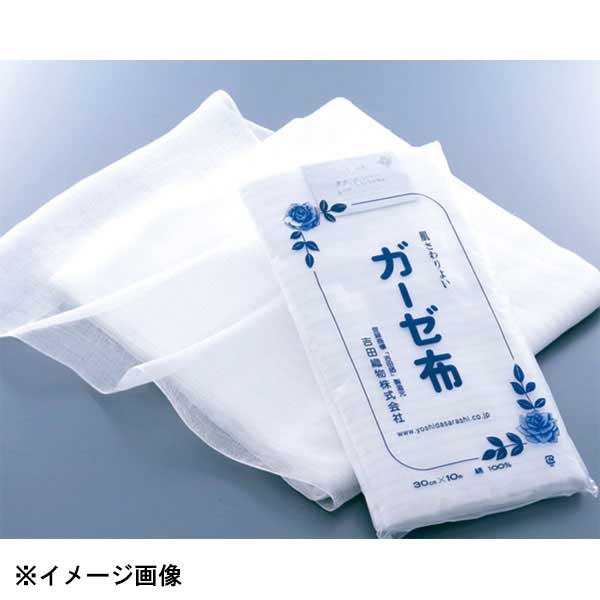 ・ミューファンでガーゼを作りました。食品保護に、食材の絞りに、みそ漬け・粕漬けなどの漬け込みに、厨房のあらゆる用途に。●サイズ　外寸幅×長さ：巾30cm×10m●材質：綿100%　スリット糸:ミューファンR●生産地：日本