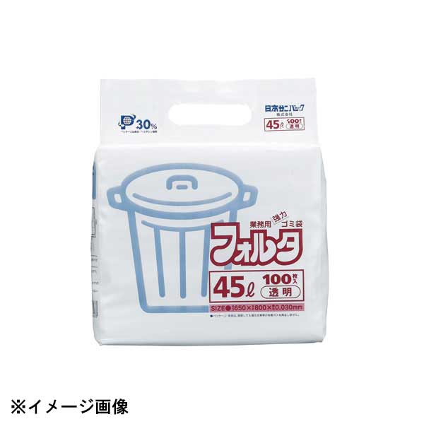 ●裂けにくい、破れにくい、良く伸びる!最新素材を使用し、業務用として強力につくられています。重量のある生ゴミや割り箸などの突起物に強いゴミ袋です。●すっきり収納!水ぬれにも強く、厨房やスーパーのバックヤードに最適です。●使用済みのパッケージ...