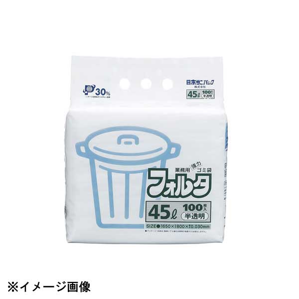 ●裂けにくい、破れにくい、良く伸びる!最新素材を使用し、業務用として強力につくられています。重量のある生ゴミや割り箸などの突起物に強いゴミ袋です。●すっきり収納!水ぬれにも強く、厨房やスーパーのバックヤードに最適です。●使用済みのパッケージ...