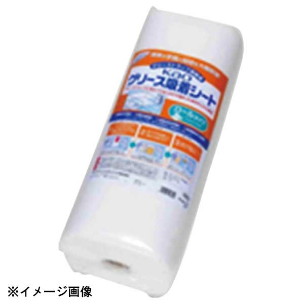 ・浮かべておくだけでグリーストラップに溜まった油を吸着します。後は吸着したシートを取り出すだけでかんたんに油を除去できます。・ポリプロピレン製で水を吸いにくく、油の吸着性に優れています。カットタイプ1枚（50cm×50cm）で、約1kgの油...