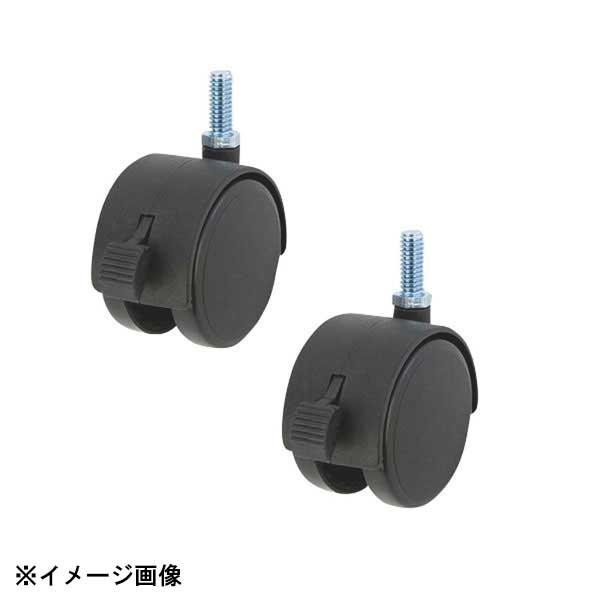 足回りの部品ラックの移動に便利なキャスターや、安定性がアップする三角プレート足、円形アジャスターがあります。●サイズ　高さ：H6.8cm●材質：ナイロン樹脂●生産地：中国