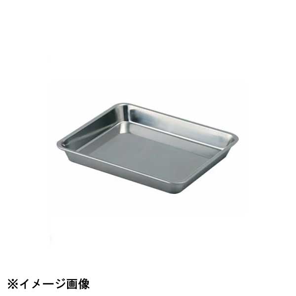 業務用角バット。ご家庭でもご使用頂けます。●サイズ　外寸縦×横×高さ：269×355×H40mm●材質：18-8ステンレス●生産地：燕三条