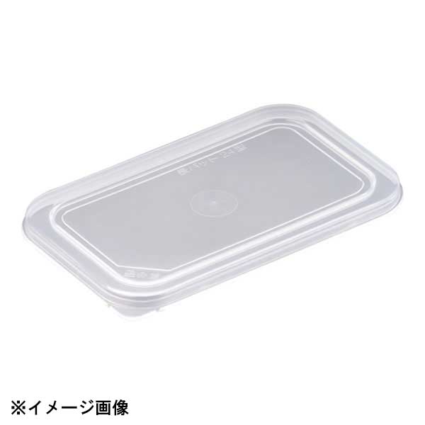 長バット用樹脂製蓋●サイズ　外寸縦×横：210×130mm●材質：EVA樹脂●生産地：燕三条