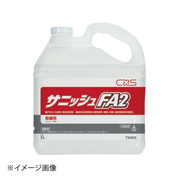 ●汚れが残っていても高レベルな除菌・除ウイルス可能！！●食品添加物で安心な高性能アルコール！！●食に関わるあらゆる施設の衛生管理に高レベルの除菌・除ウイルスができるアルコールをベースとした食品添加物です。●容量：5L●材質：弱アルカリ性●汚...
