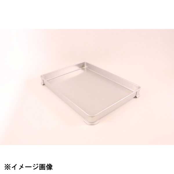 調理の下ごしらえや、トレーとして活用できます。スタッキングもでき、安定性に優れています。重ねても横ずれしないかぎ型形状。●サイズ　内寸 縦×横×深さ：414×312×40mm●材質：アルミニウム・アルマイト加工●生産地：日本