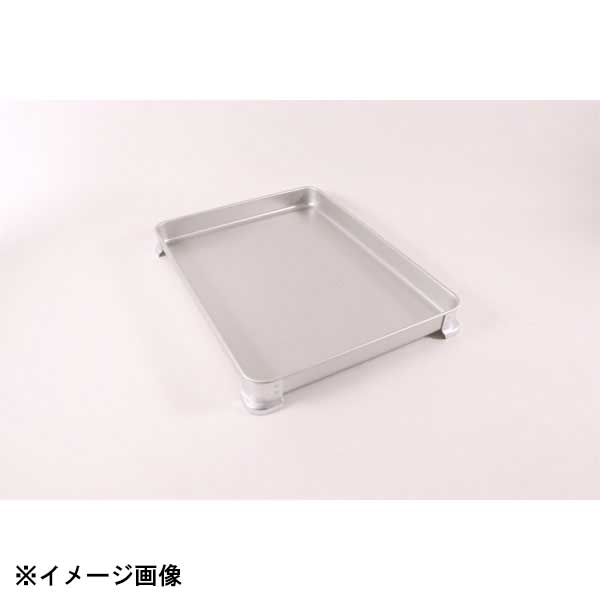 調理の下ごしらえや、トレーとして活用できます。スタッキングもでき、安定性に優れています。重ねても横ずれしないかぎ型形状。●サイズ　内寸 縦×横×深さ：472×362×50mm●材質：アルミニウム・アルマイト加工●生産地：日本