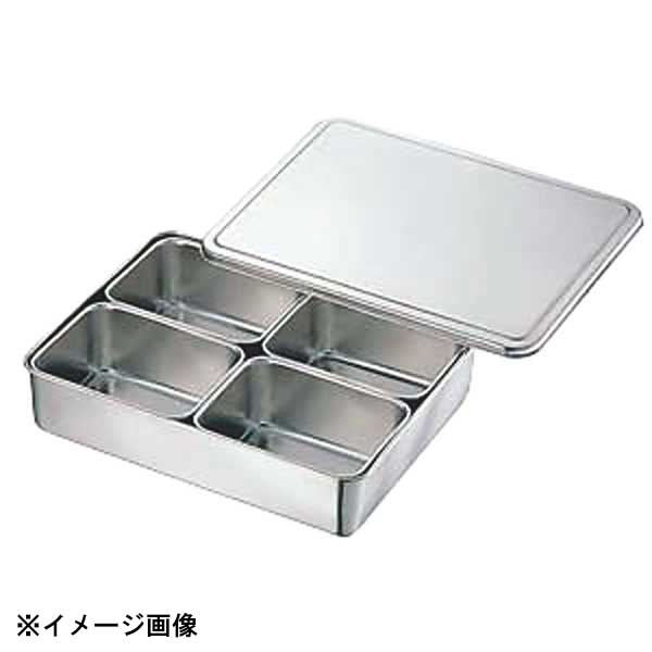 クローバー印の業務用厨房用品丈夫な18-8ステンレス製。●サイズ　外寸 横×縦×高さ：220×145×H60mm●生産地：燕三条