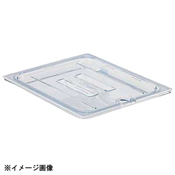 世界各国で高いシェアを持つキャンブロ切込取手付●サイズ　サイズ：530×325mm●材質：ポリカーボネイト樹脂●生産地：アメリカ