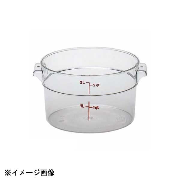 人気の高い丸型フードコンテナーは、食品の保管や運搬用に最適です。中身が一目で分かる透明な本体。便利な赤い目盛も付いています。コンテナーの形が適切な空気循環を促し、耐熱温度は?40℃から99℃までですので、大量の食品をすばやく冷やしたり、冷凍...