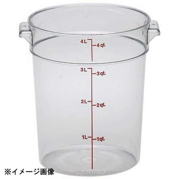 人気の高い丸型フードコンテナーは、食品の保管や運搬用に最適です。中身が一目で分かる透明な本体。便利な赤い目盛も付いています。コンテナーの形が適切な空気循環を促し、耐熱温度は?40℃から99℃までですので、大量の食品をすばやく冷やしたり、冷凍...