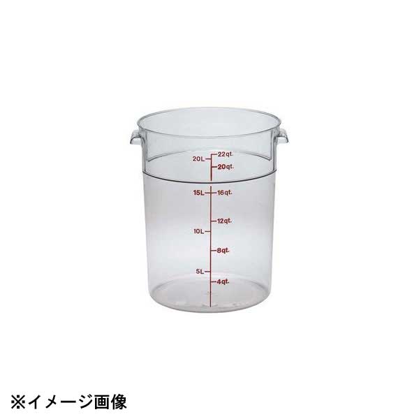 人気の高い丸型フードコンテナーは、食品の保管や運搬用に最適です。中身が一目で分かる透明な本体。便利な赤い目盛も付いています。コンテナーの形が適切な空気循環を促し、耐熱温度は?40℃から99℃までですので、大量の食品をすばやく冷やしたり、冷凍...