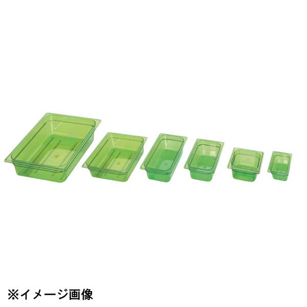 耐熱耐冷：?1～90℃保存する食材の種類別に色分けするなど様々な使い方に便利。●サイズ　外寸縦×横×高さ：323×174×H100mm●材質：ポリカーボネイト樹脂●生産地：燕三条