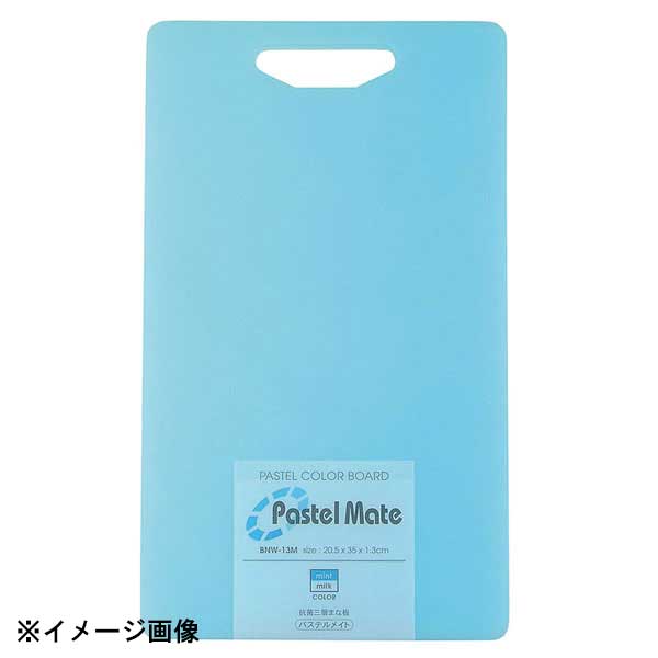 ポリエチレン製家庭用まな板。抗菌剤入りで衛生的。●サイズ　長さ×巾×厚さ：350×205×13mm●材質：ポリエチレン●生産地：日本