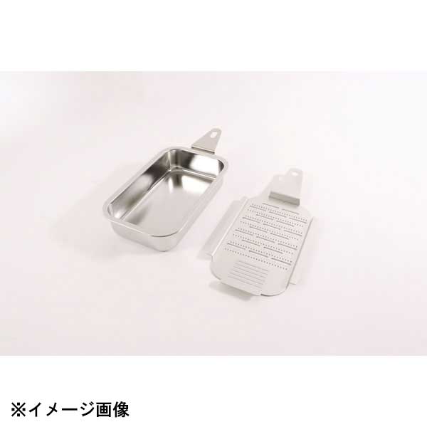 ●受皿・中子は18-8ステンレスです。●サイズ　全長×外寸幅×高さ：295×130×H50mm●材質：アルミニウム●生産地：燕三条