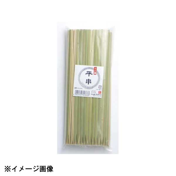 主につくね等の安定しにくい食材を差しやすくする用途で使用されています。●サイズ　全長：240mm●材質：竹材●生産地：中国