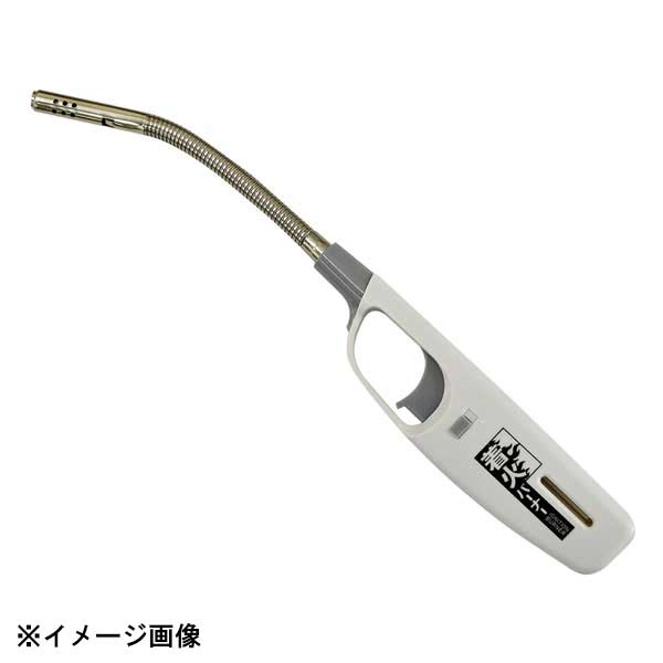 便利！アームが自在に可動！風に強いターボ炎・ガス注入式で繰り返し使える。●サイズ　外幅×奥行×高さ：40×295×H25mm●材質：アーム部：ステンレススチール　ハンドル：ABS樹脂●生産地：日本