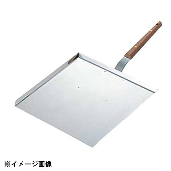 焼いたお好み焼きの移動に便利●サイズ　幅×奥行×柄：235×235×170mm●材質：18-0ステンレス　柄:天然木●生産地：燕三条