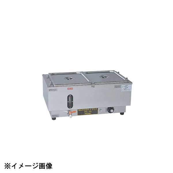 NWL-870シリーズ【給水口・水位計付／オールステンレス製】いつでも温かいお料理を心を込めてお客様へ提供し、ミートソース、カレー、スープ、みそ汁、八宝菜などを美味しく保温しさらにレトルトパックの保温も最適です。料理に合わせて温度調節が自在...