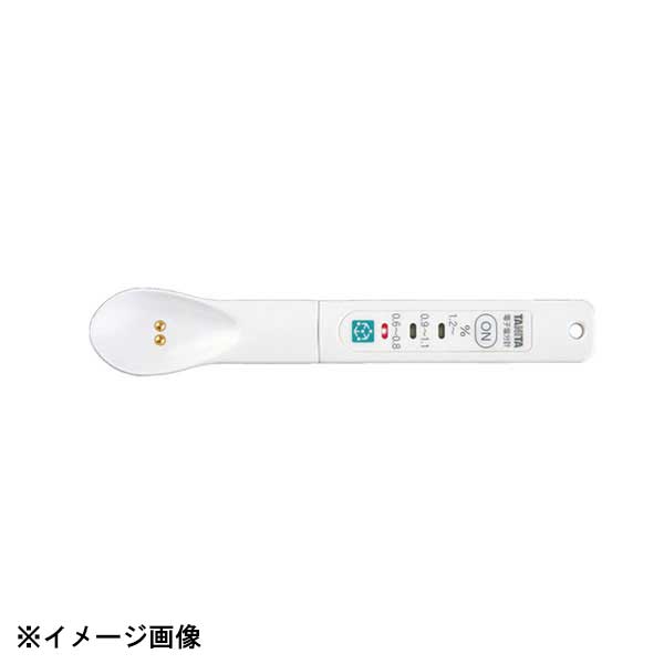 ・塩分濃度を簡単にチェックできる塩分計です。・塩分摂取量に気をつけたい方、減塩をサポートしている方におすすめします。・0.6%～1.2%の塩分濃度を3段階のLEDで表示します。・60℃～80℃の範囲で測定できます。・防滴機能。・電池寿命は1...