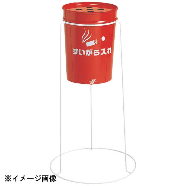 現場用の大容量すいがら入れ。容量:8.2L。●サイズ　外径×高さ：φ350×H655mm●材質：缶：印刷銅版　足：スチール（粉体塗装）　●生産地：日本