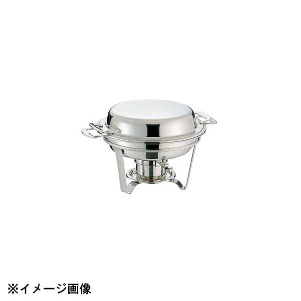 丈夫でお手入れが簡単な18-8ステンレス製。※菊縁・B縁があります。固形ランプ付※納期をご確認ください。●サイズ　外寸 縦×外径×高さ：420×φ325×H250mm●材質：18-8ステンレス●生産地：燕三条