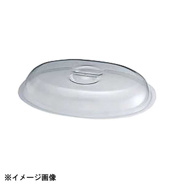 透明で中が見やすいポリカーボネイト製カバー●サイズ　外寸 縦×横×高さ：365×260×H50mm●材質：ポリカーボネイト●生産地：燕三条